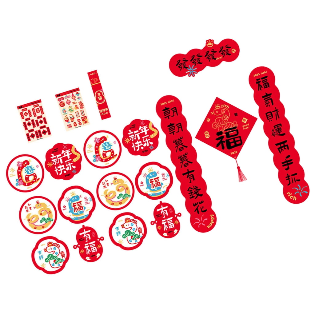 Snake Year 2025 Paper Couplets Set with Fortune Tube Sticker And Window ...