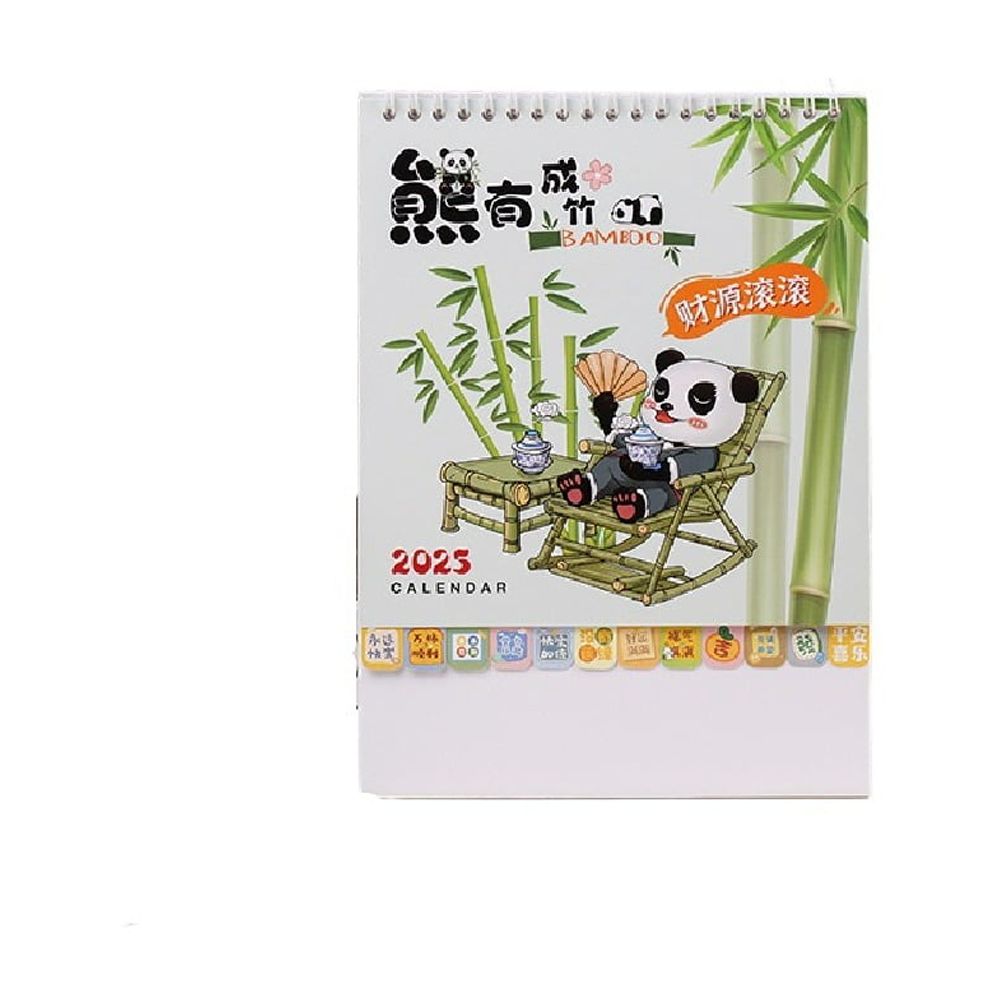 Snake Year Calendar Desktop Plan Calendar Monthly Calendar Weekly ...