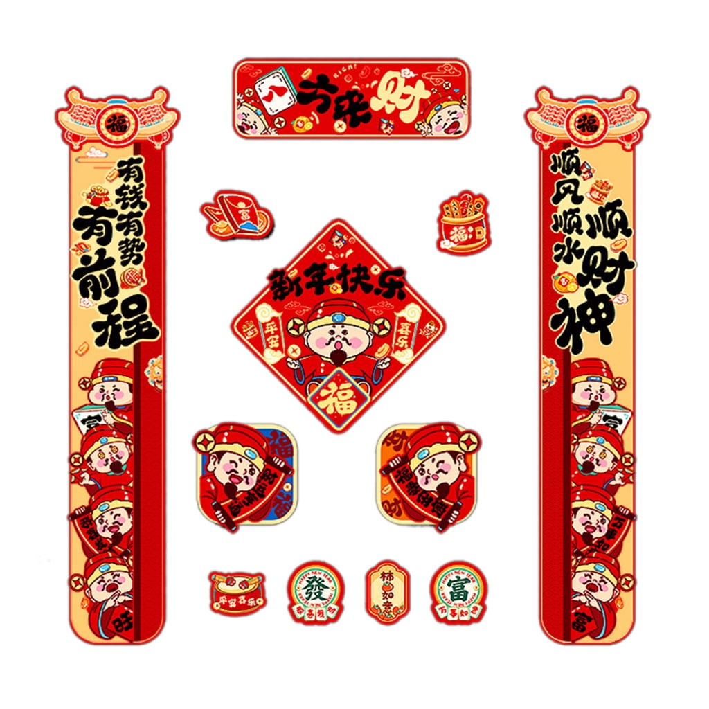 Snake Year Magnetic Couplets Set Spring Festival Decoration Lunar New ...