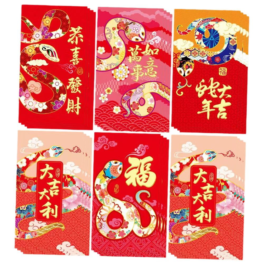 Snake Year Red Envelope Bag - 6pc Set, Traditional Symbols, 3.6 x 6.7 ...