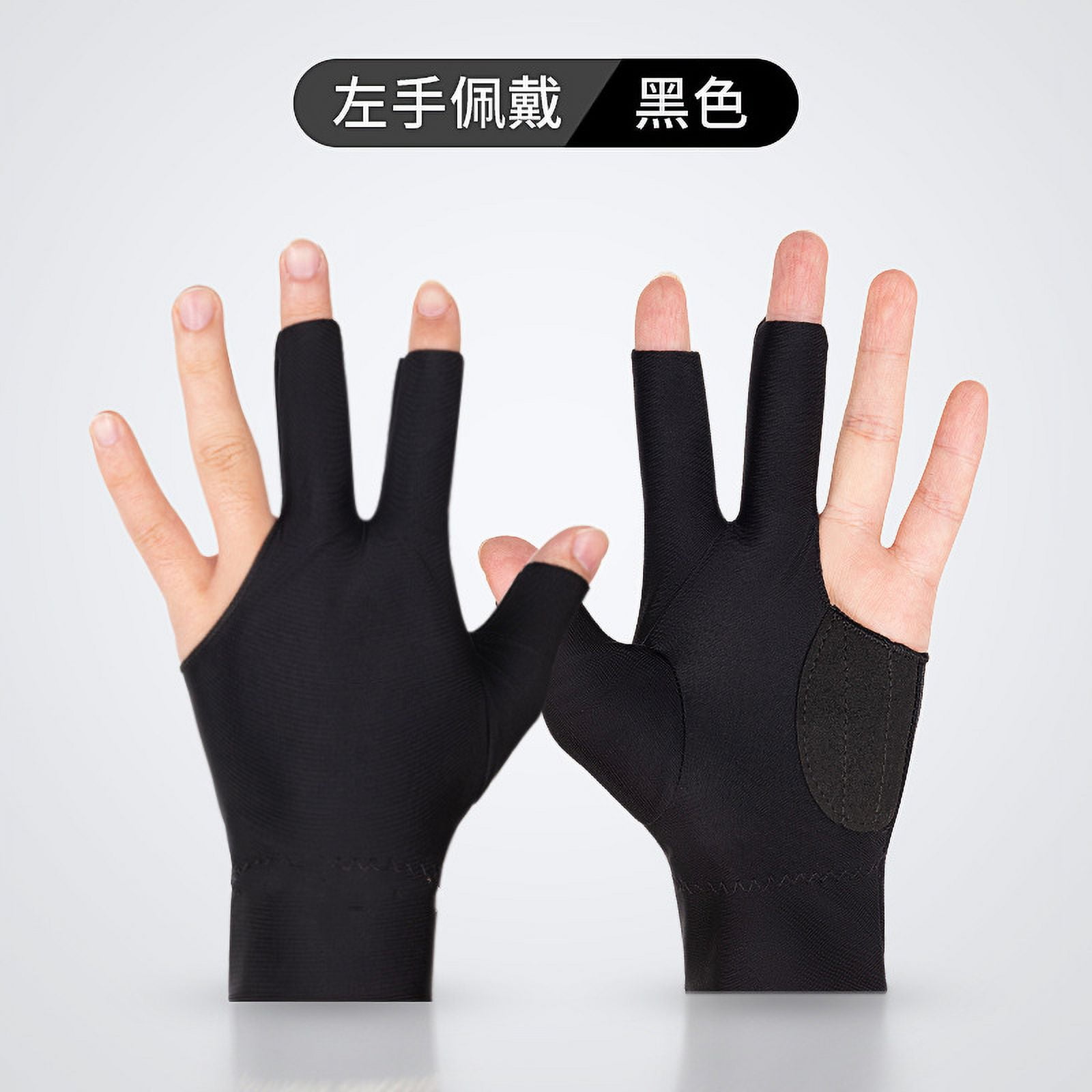Snooker Billiard Shooter Cue Pool Gloves Left Hand Open Three Finger ... Snooker Billiard Shooter Cue Pool Gloves Left Hand Open Three Finger ...