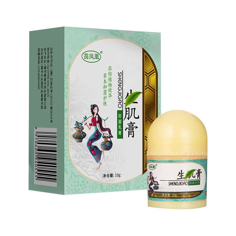 Snow Lotus Bird Three Yellow Bedsore Ointment (Non-Elderly Bedridden ...