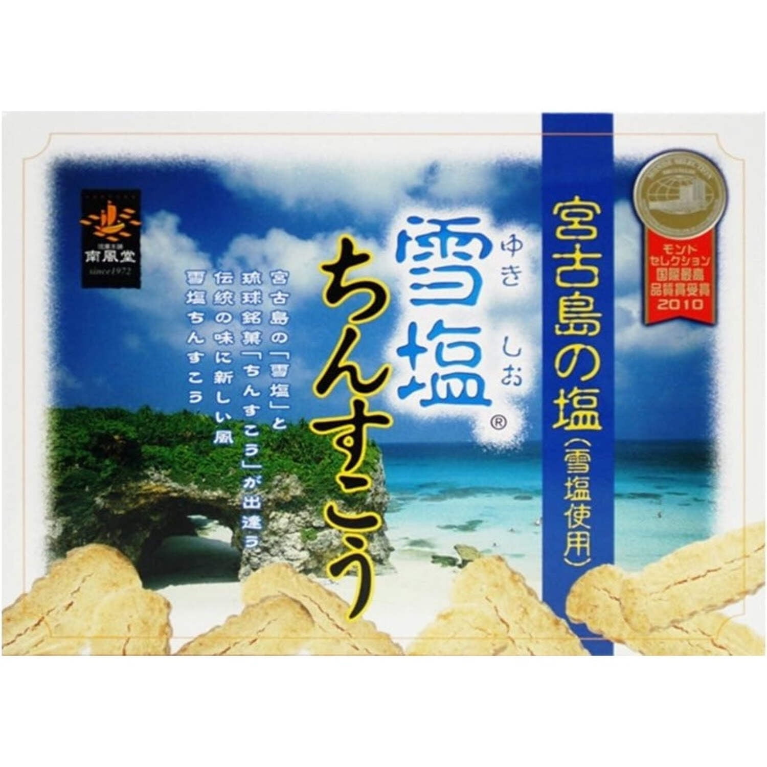 Nankido Okinawa Miyako Salt Yuki Shio Chinsuko 24 Pieces Made in JAPAN ...