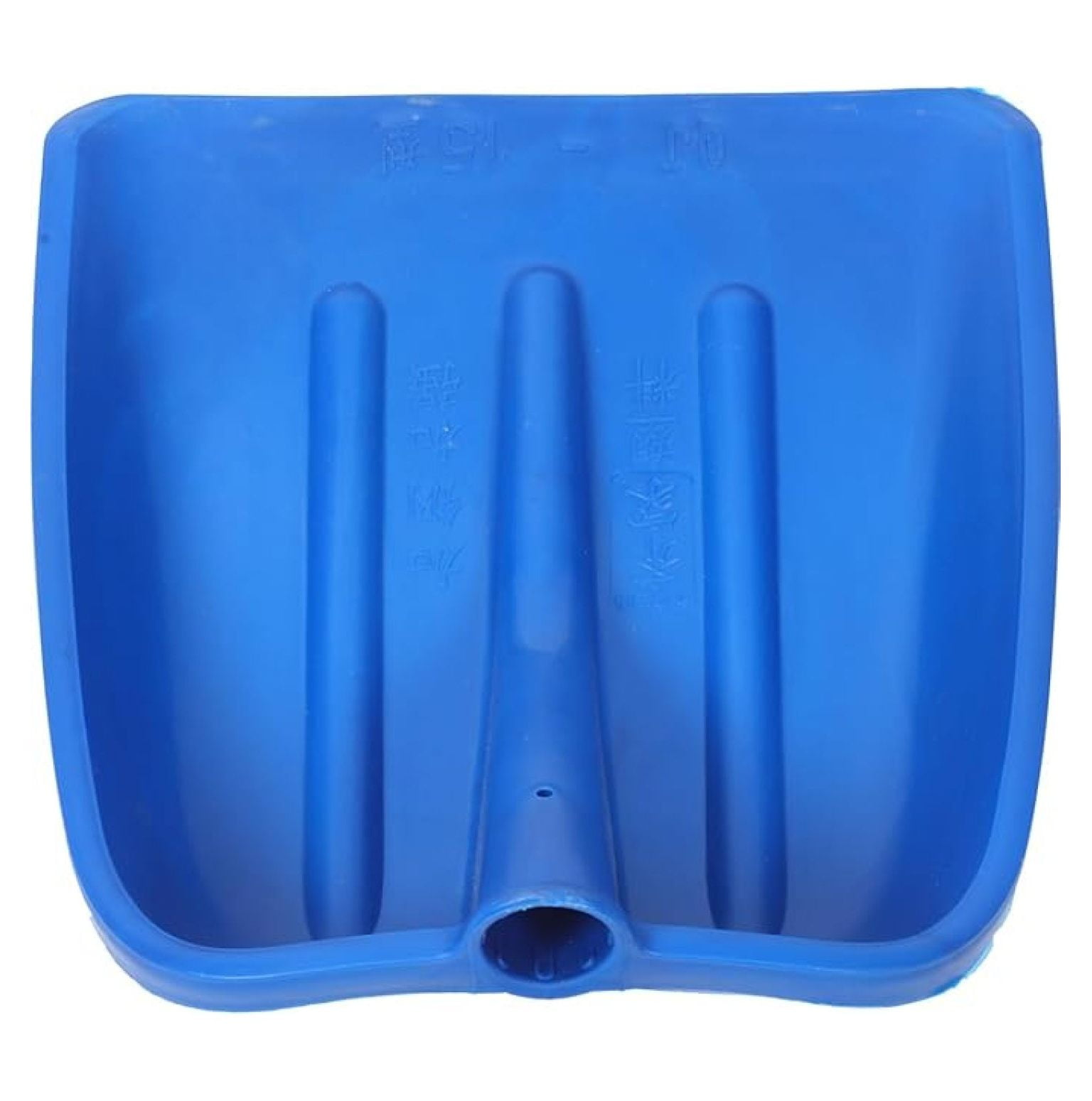 Snow Shovel Replacement Head - Nylon Plastic Ice Shovel Head - 16 Inch ...