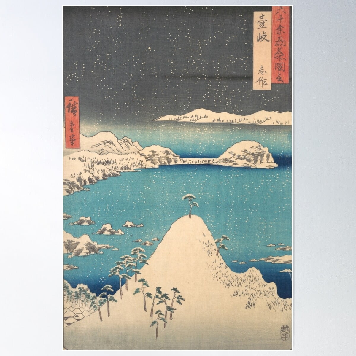 Snowfall At Shimasaku, Iki Province, From The Series Views ... Poster ...