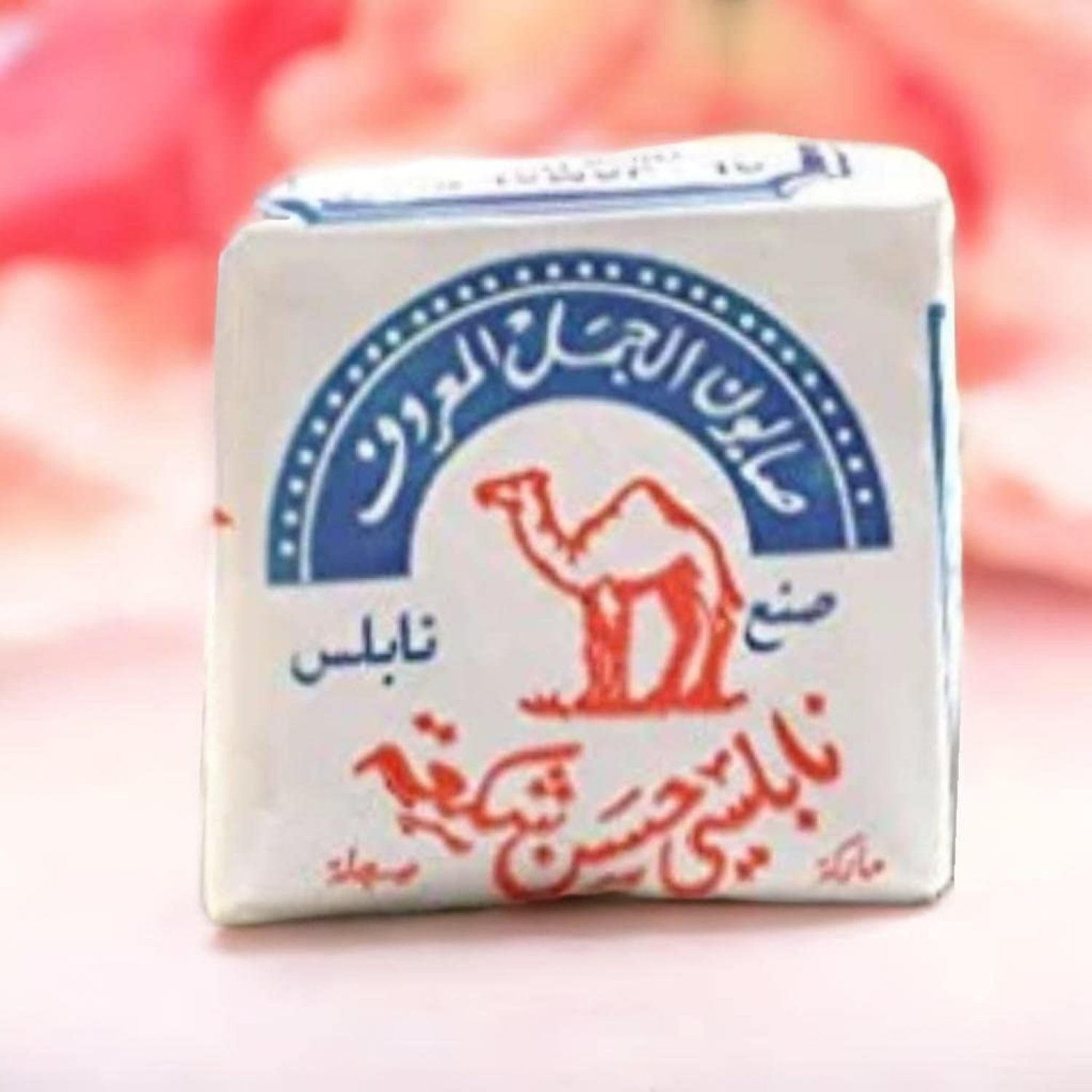 Soap Al Jamal Original Olive Oil Natural Arabic soap Made From Holy ...