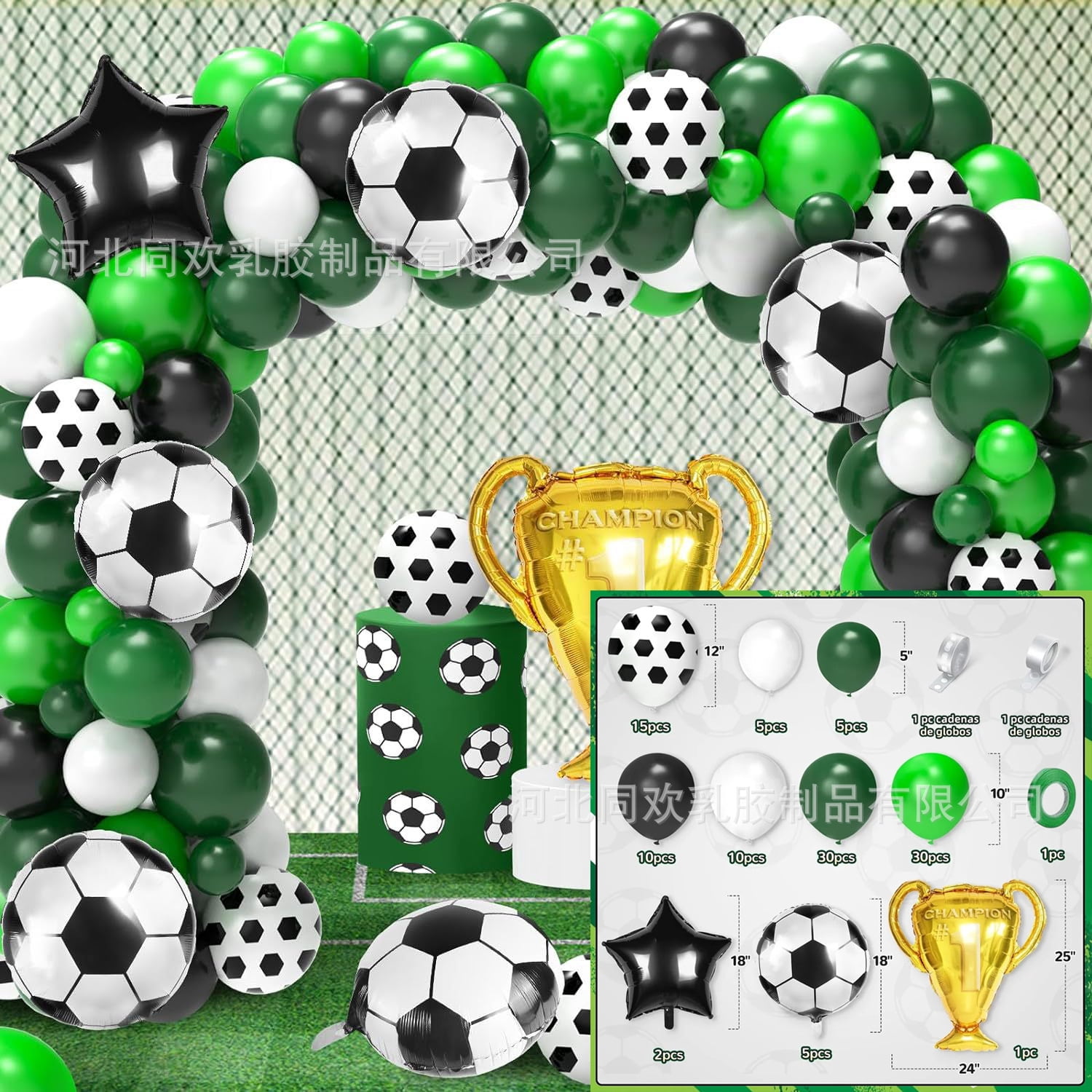 Soccer Balloon Arch Kit, Green Black White Latex Balloons for Birthday ...