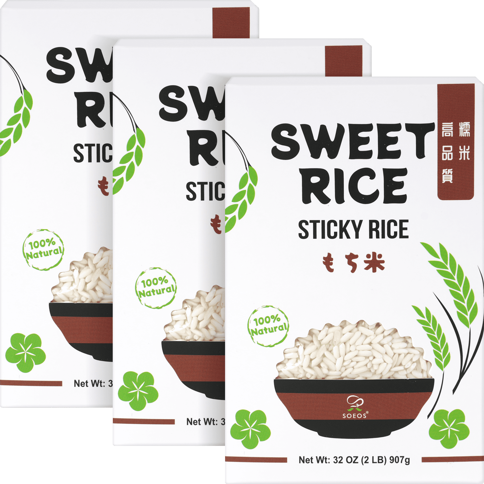 Soeos Sweet Rice 2lbs Pack of 3 (Sticky Rice) - Walmart.com