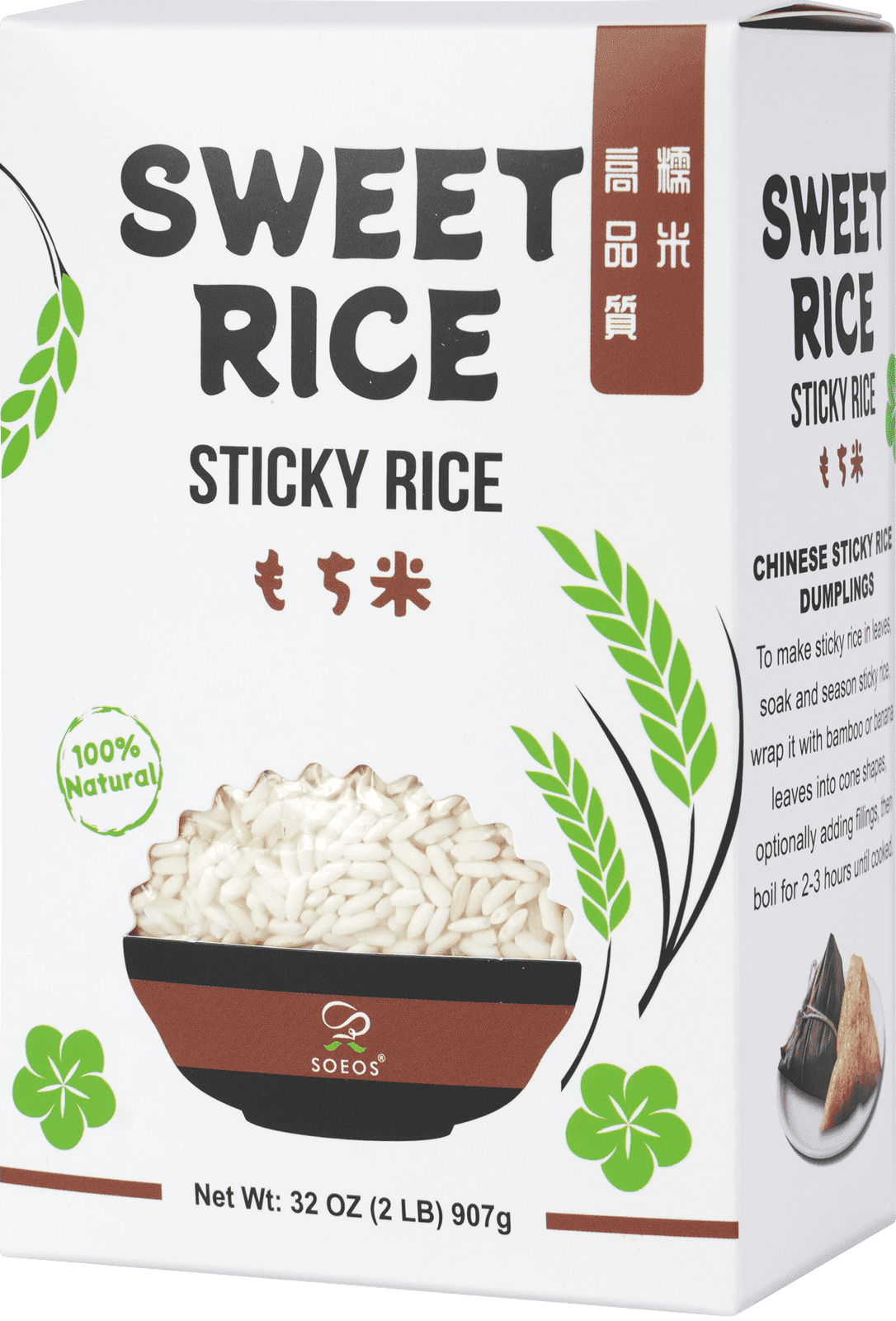 Soeos Sweet Rice 2lbs (Sticky Rice) - Walmart.com