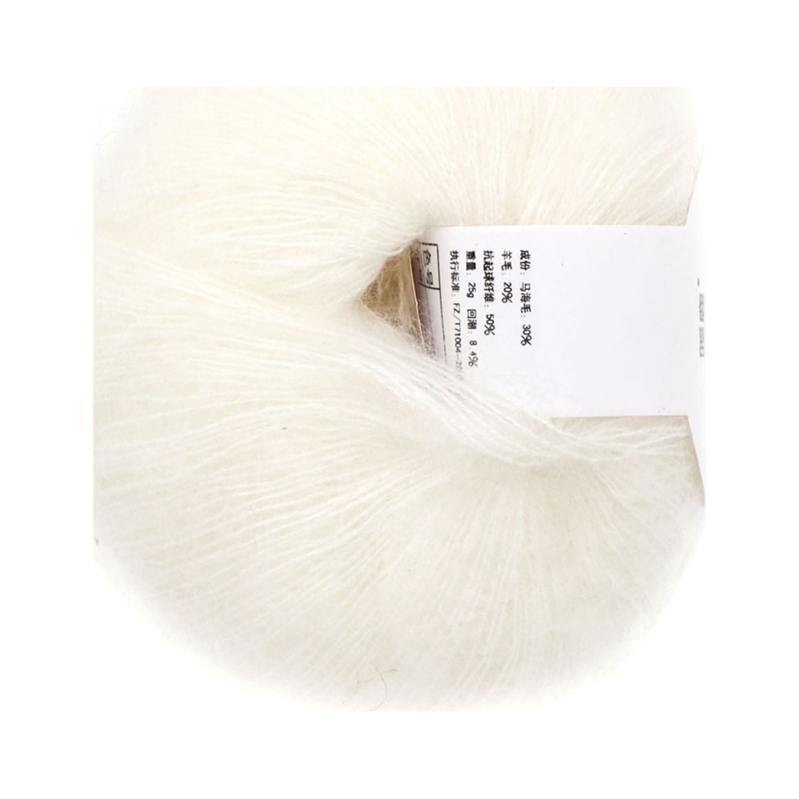 Soft Angora Wool Yarn Kit For Clothes, Scarves, Sweater, Shawl, Hats, And Craft Projects Include ...