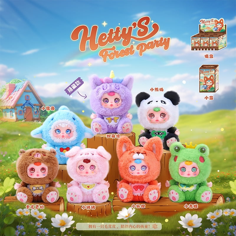 Soft Plush Keychain Blind Box Set, Cute Stuffed Animal Charms for ...