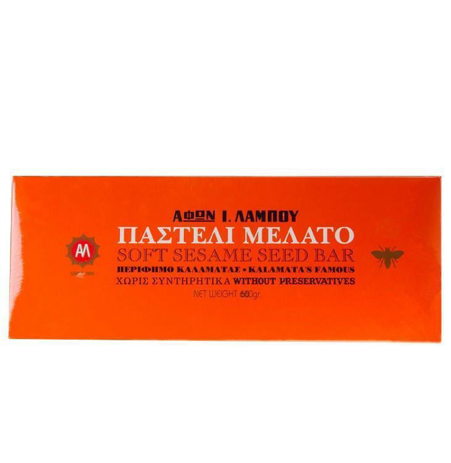 Soft Sesame Snack with Honey, Pasteli (AL) 60g - Walmart.com