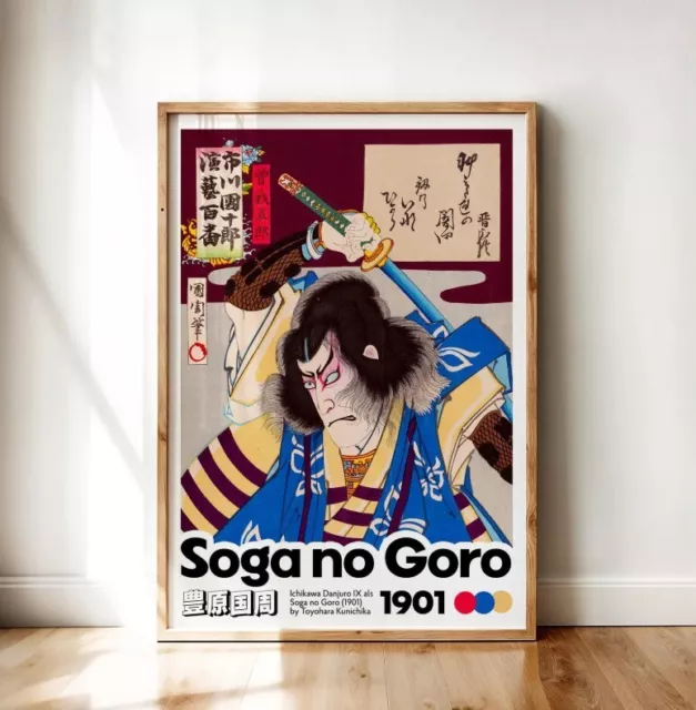 Soga No Goro By Toyohara Kunichika, Samurai Poster, Modern NO FRAMED ...