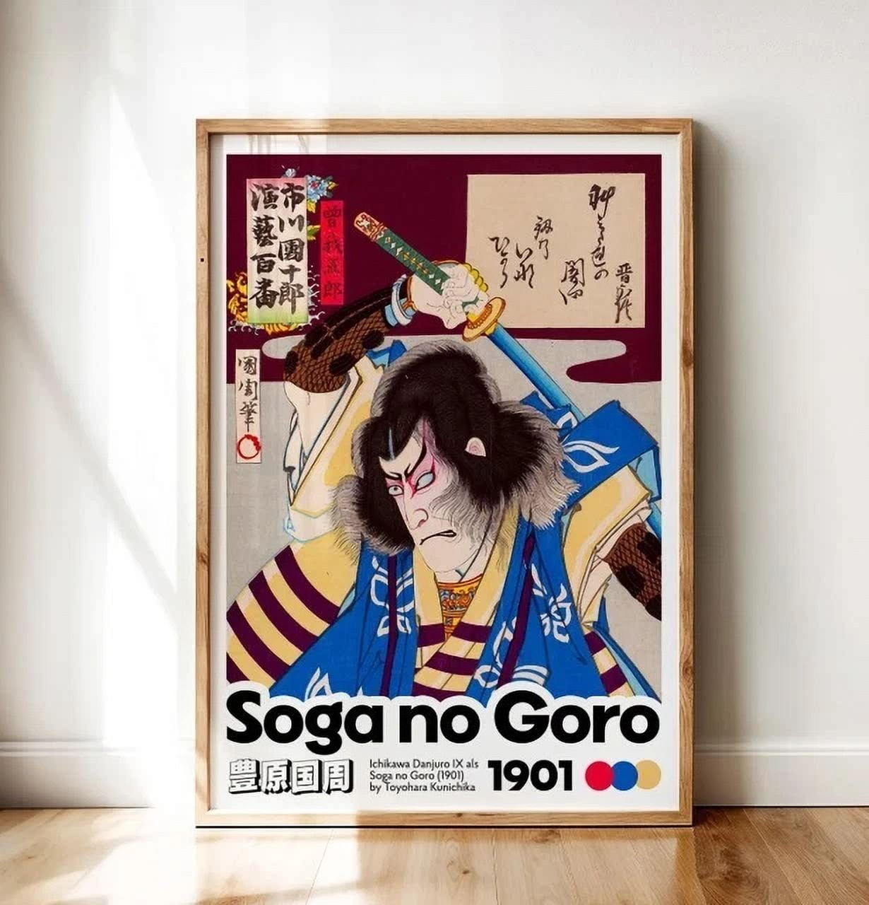 Soga No Goro By Toyohara Kunichika, Samurai Poster, Modern NO FRAMED POSTER, Home Decor, Vintage ...