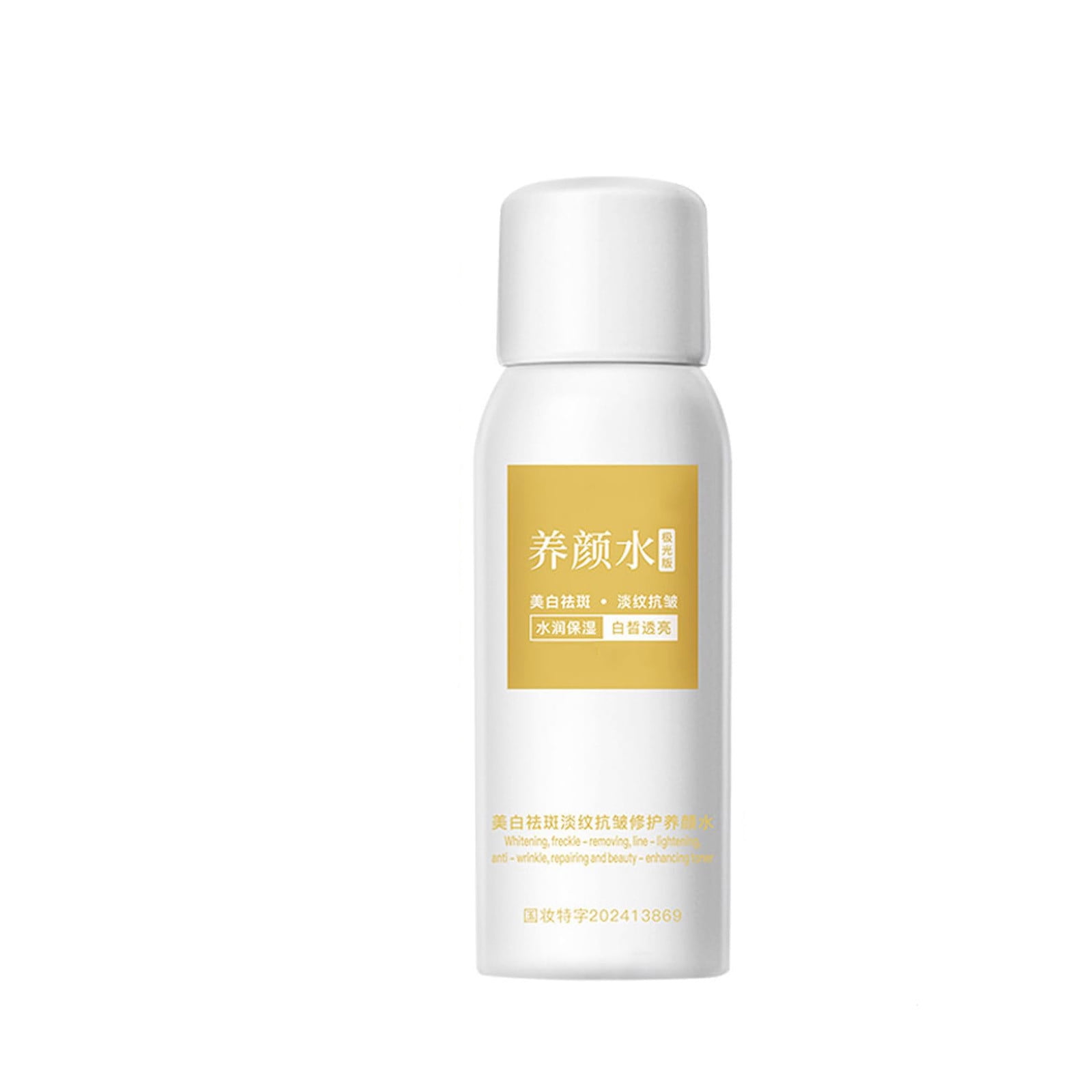 Sokhug Multi-Action Facial Cream Instantly Revitalizing Hydrating Anti ...