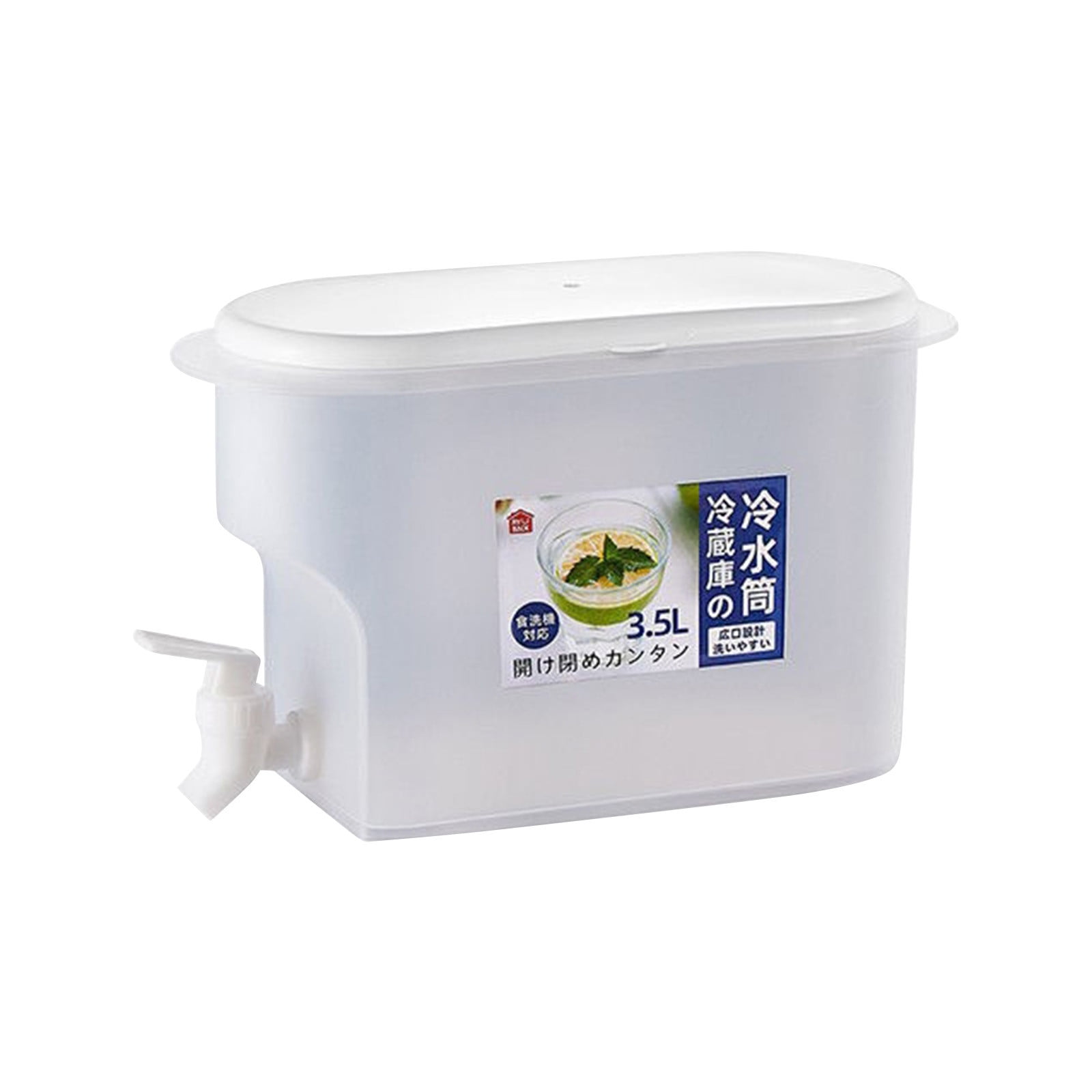 SolarFire Smart Refrigerator Water Dispenser - Wide-Mouth 3.5L Pitcher ...