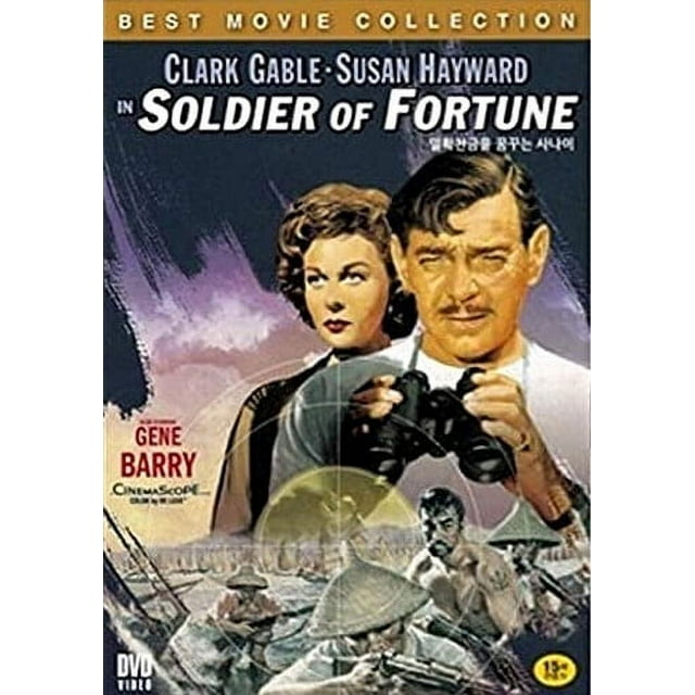 Soldier of Fortune (DVD), Entertainment, Drama - Walmart.com