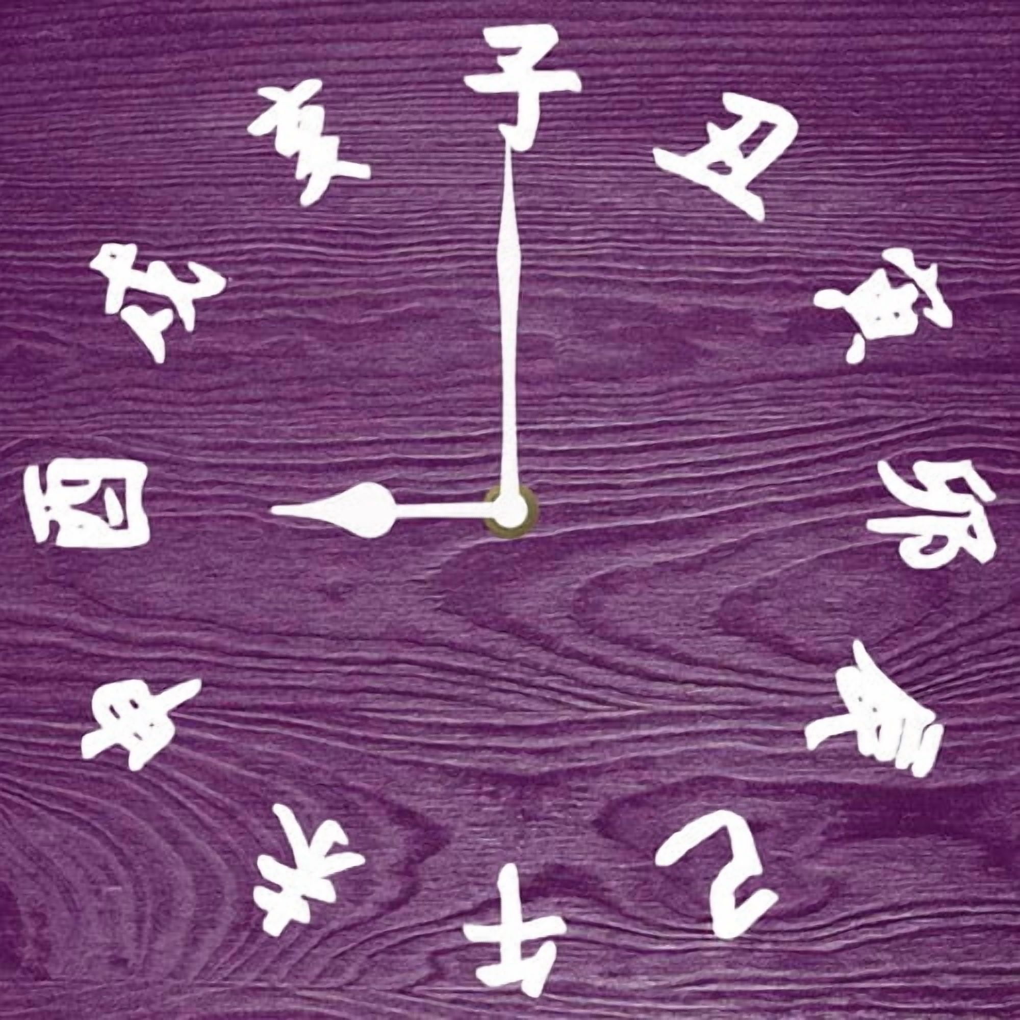 Soliyoahee Chinese Zodiac Clock 10inch Wood Square Chinese Calligraphy ...