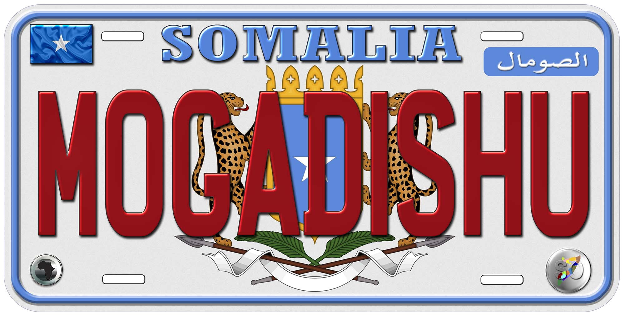 Somalia Mogadishu Africa Custom Novelty Car License Plate - Walmart.com