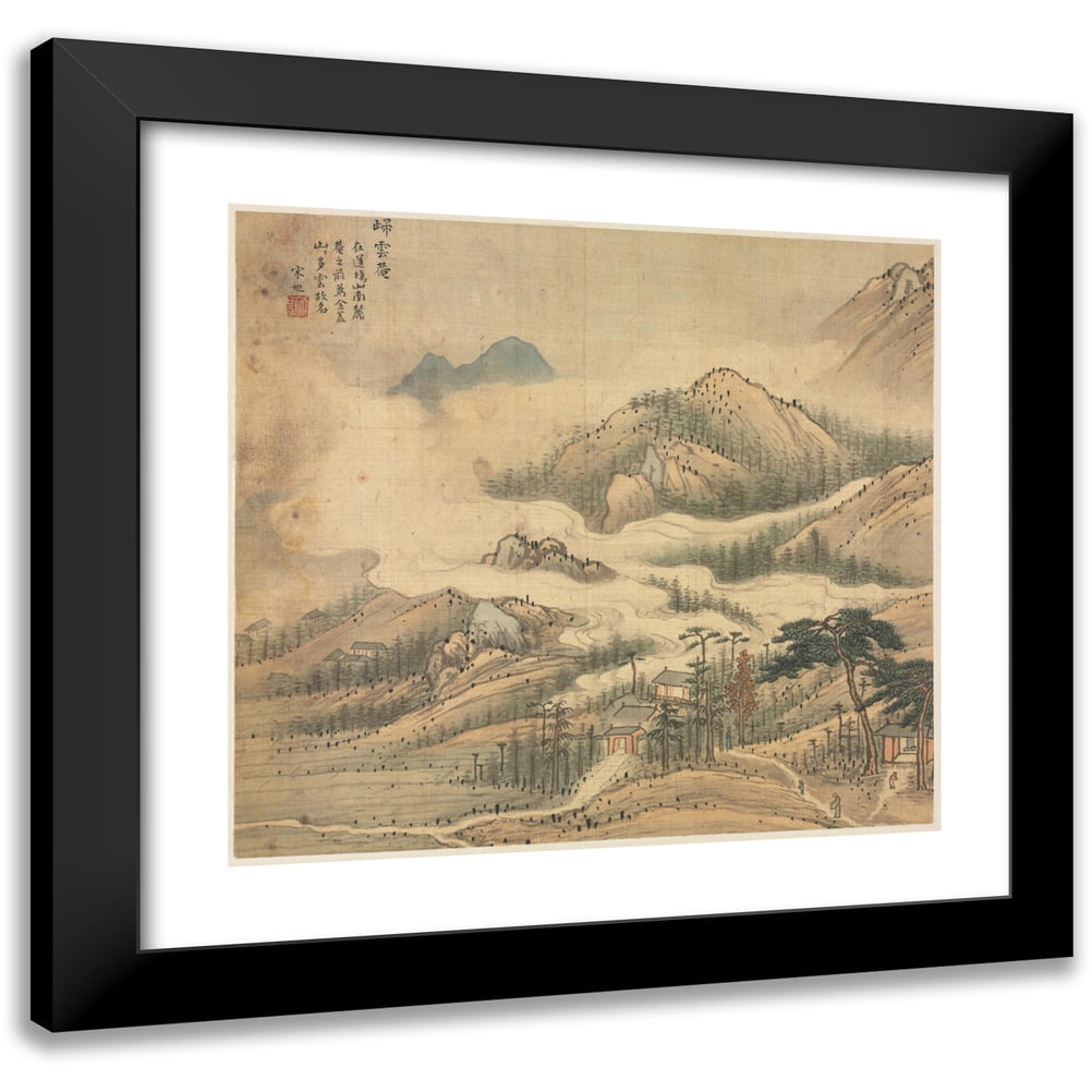 Song Xu 16x15 Black Modern Framed Museum Art Print Titled - Guiyun ...