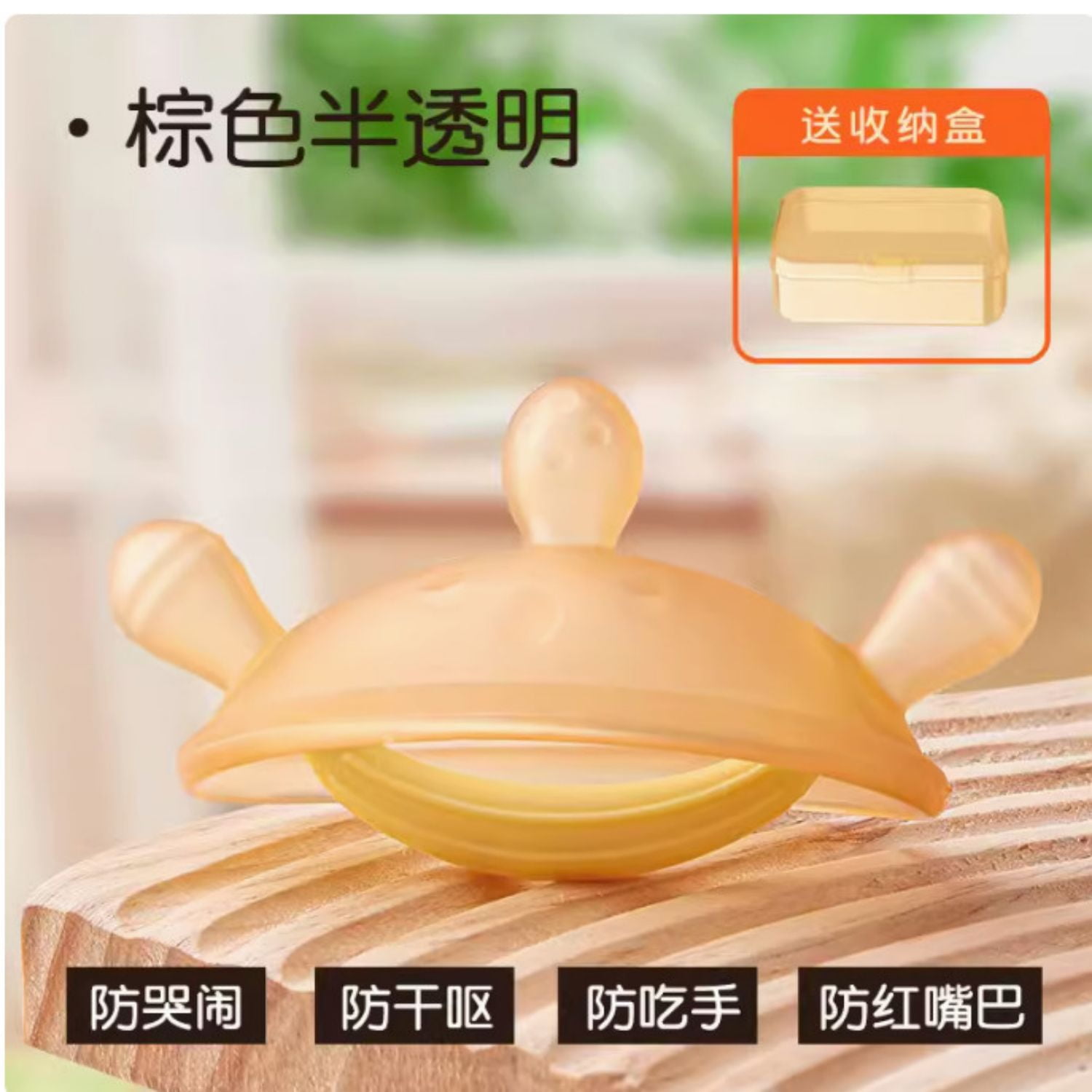 Soothing pacifier baby molar stick - Walmart.com