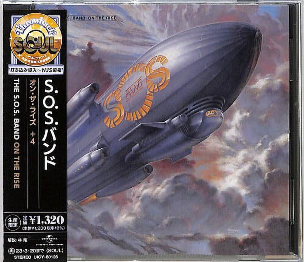 Sos Band - On The Rise - Music & Performance - CD - Walmart.com