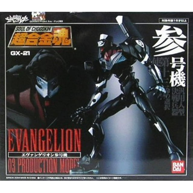 Soul of Chogokin Evangelion 03 Production Model Action Figure by Bandai ...