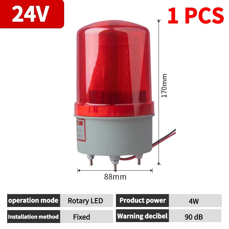 Sound and light alarm alarm flashing light 1101J integrated signal ...