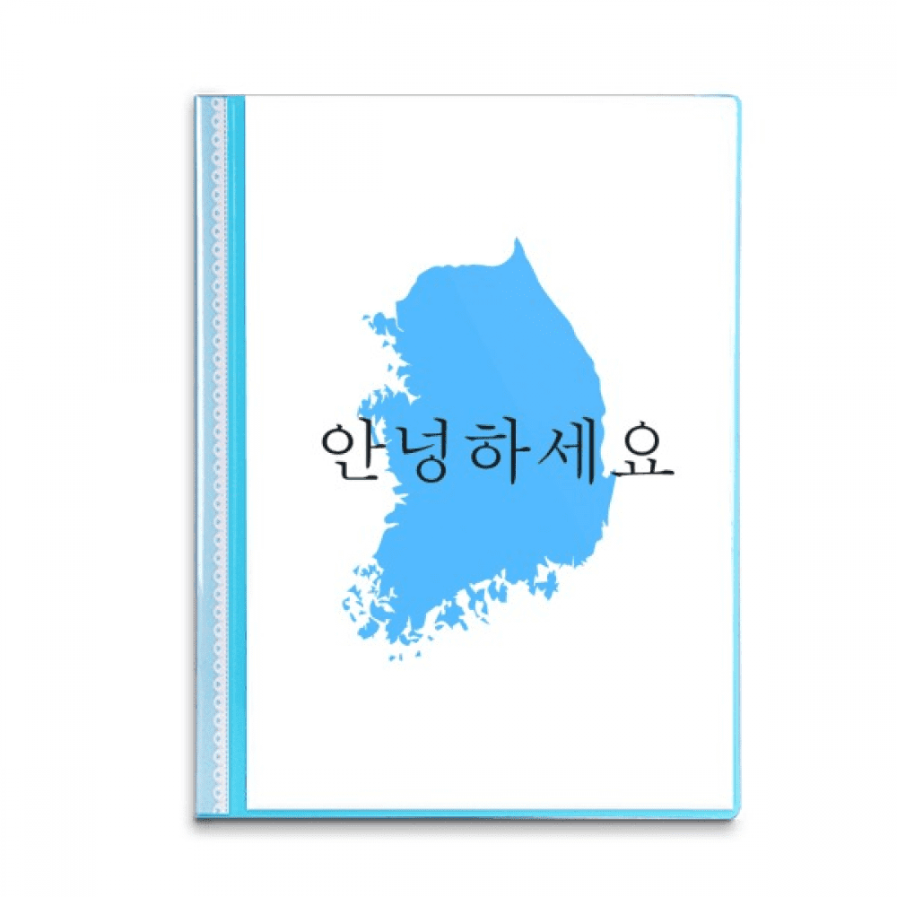 South Korea Map Hello Honorifics Book Sheet Protectors Portfolio Binder ...