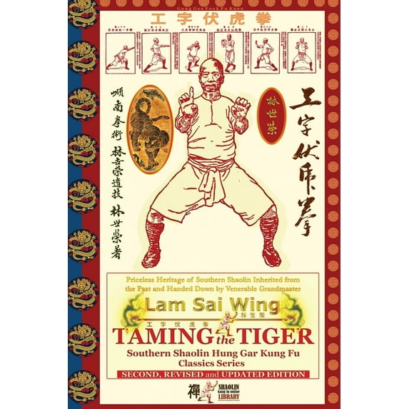 Southern Shaolin Hung Gar Kung Fu Classi Taming the Tiger. Southern ...
