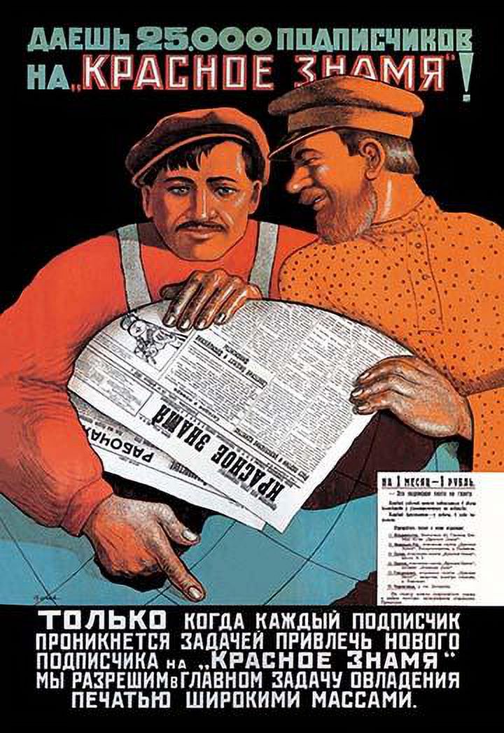 Soviet Commercial Design showing men reading a newspaper and an ...