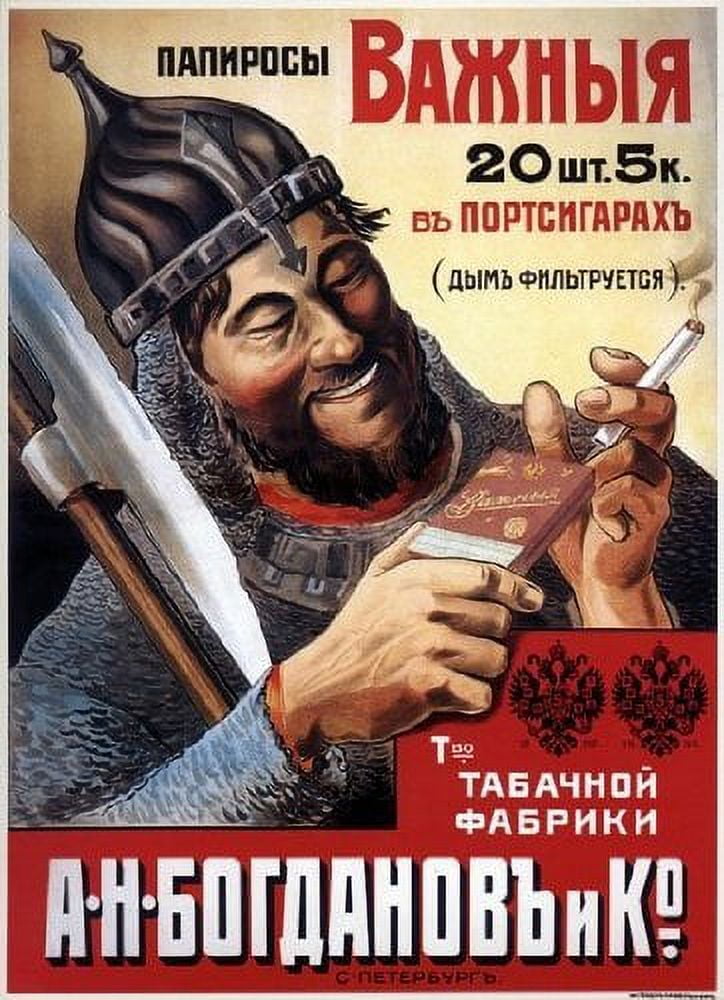 Soviet Political Propaganda Poster ''A.N.Bogdabov & C. Cigarettes'' 11. ...