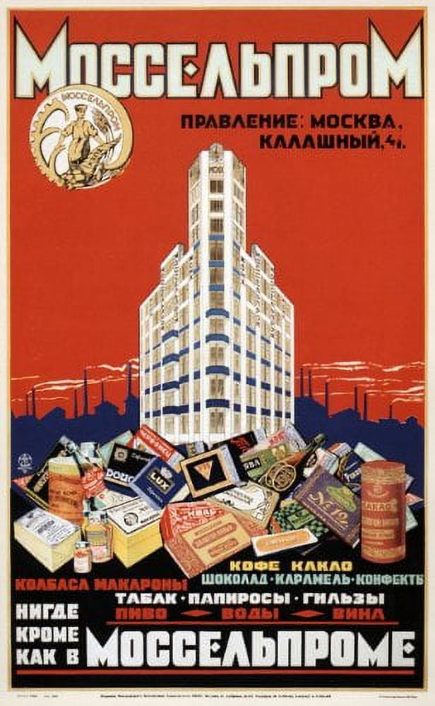 Soviet Political Propaganda Poster ''MOSSEL'PROM.NOWHERE ELSE! ONLY ...