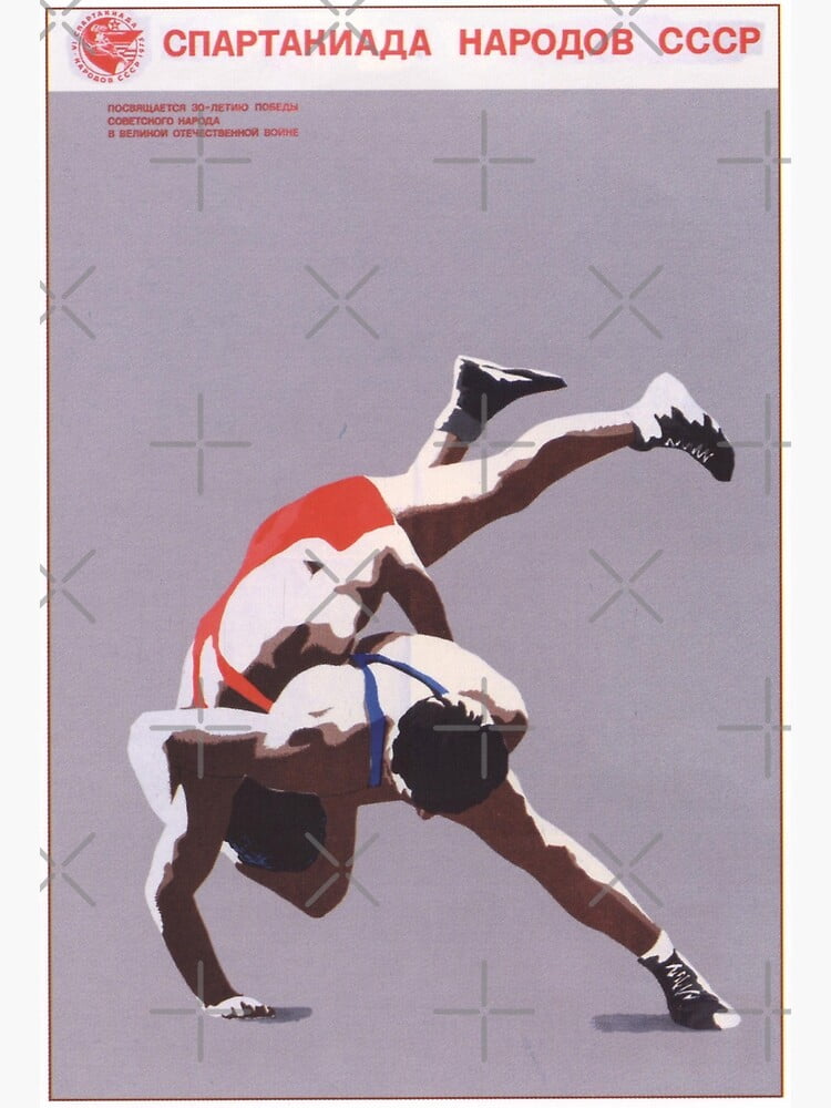 Soviet Poster #820 Poster - Walmart.com