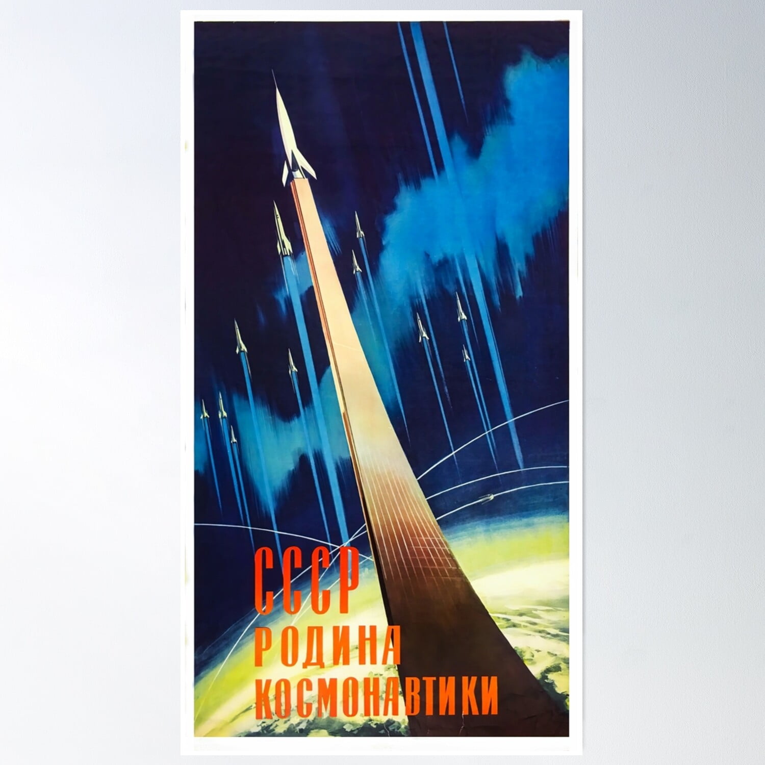 Soviet Space Propaganda Poster - Ussr Birthplace Of Cosmonauts! Poster ...