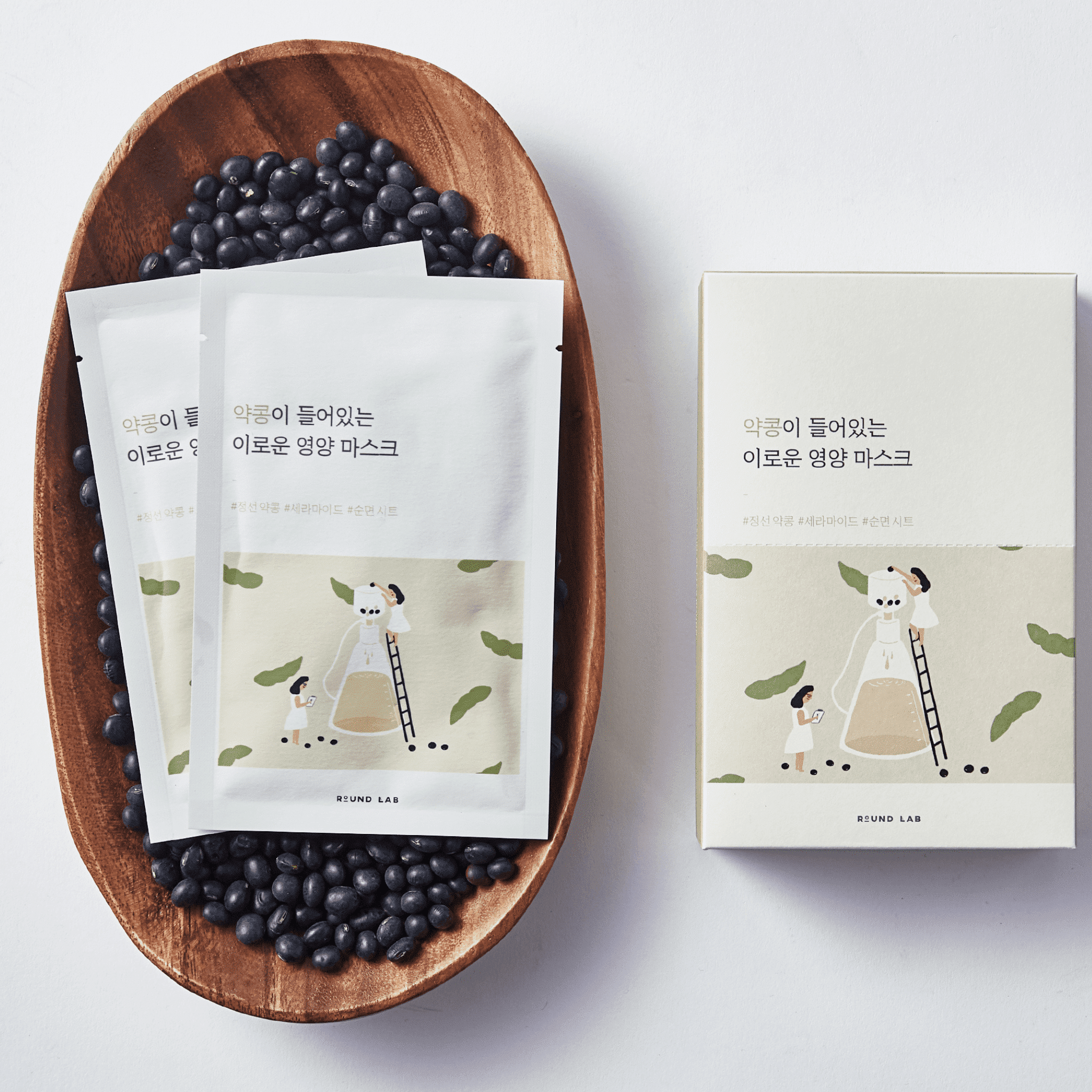 Soybean Nourishing Sheet Mask - Walmart.com