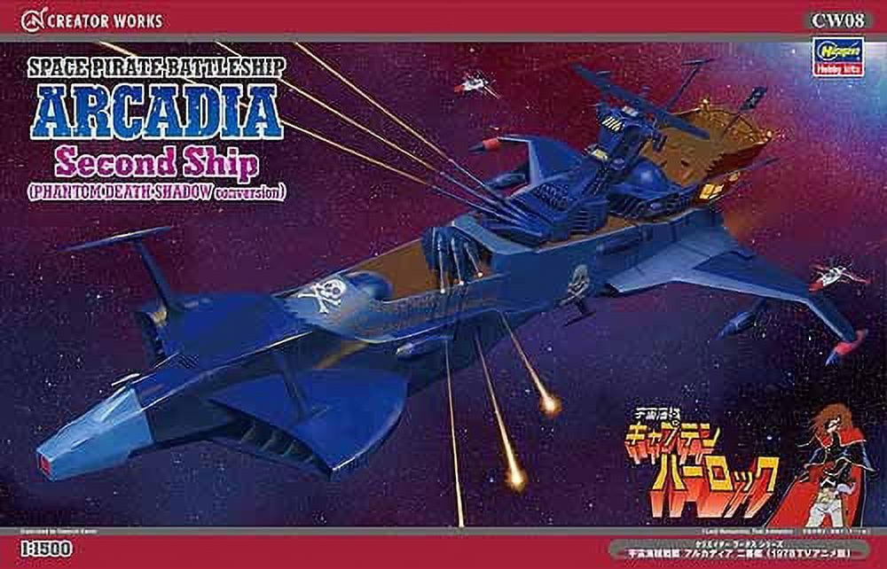 Hasegawa Space Pirate Battleship Arcadia Second Ship (Phantom Death ...