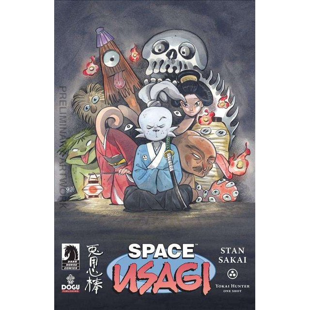 Space Usagi: Yokai Hunter #1C VF ; Dark Horse Comic Book - Walmart.com