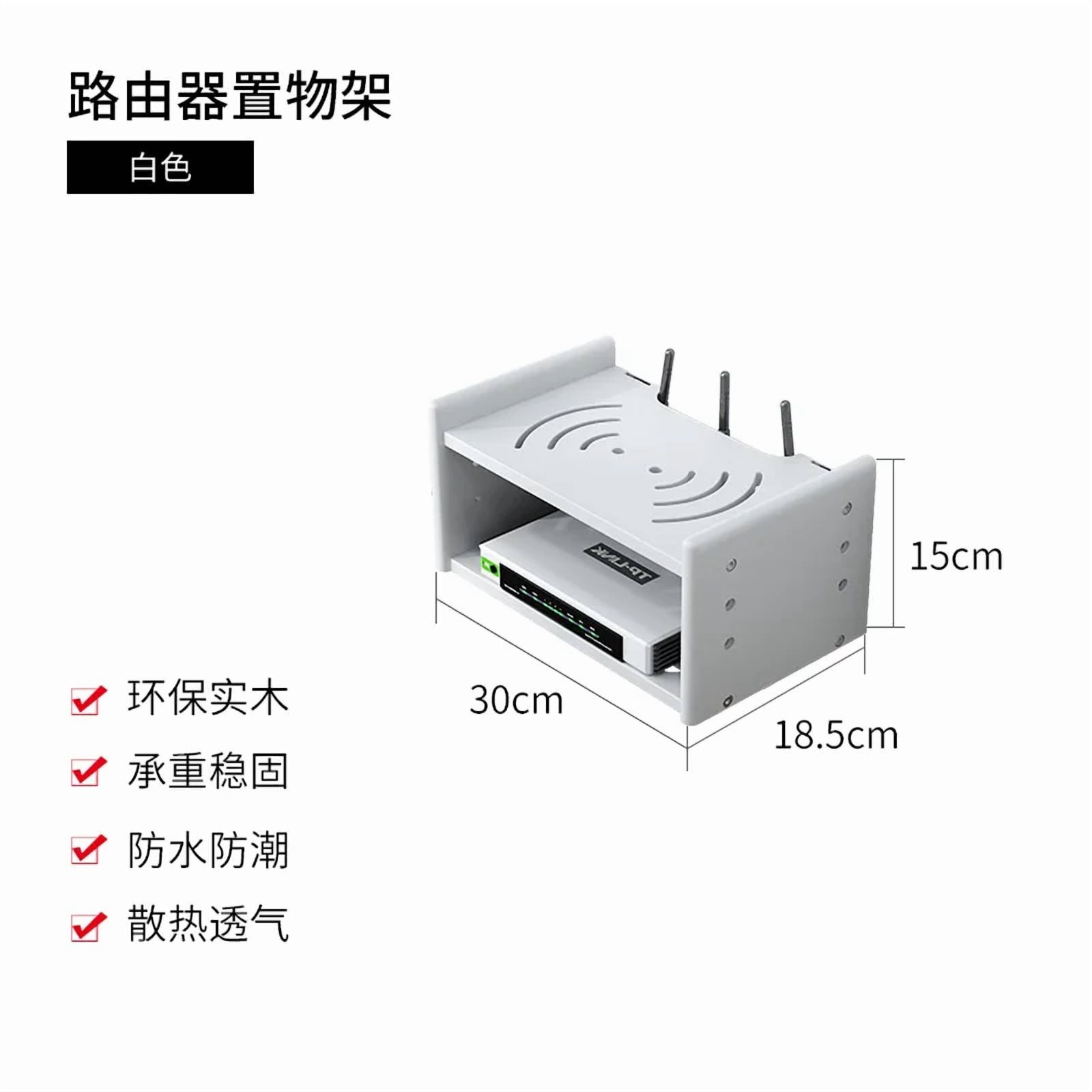 Space saving cable management rack for wall mounted router manager and ...