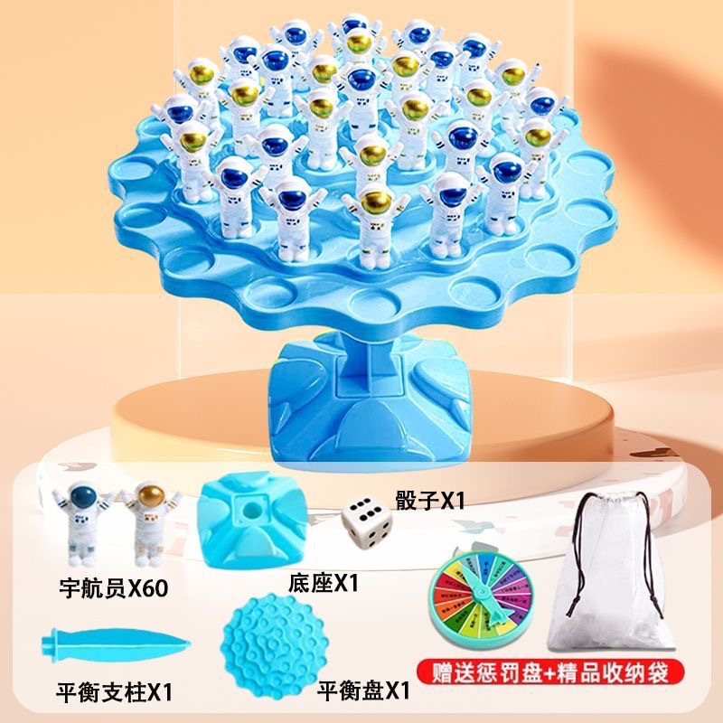 Spaceman balance Tree Children‘s desktop game Leisure battle parent ...