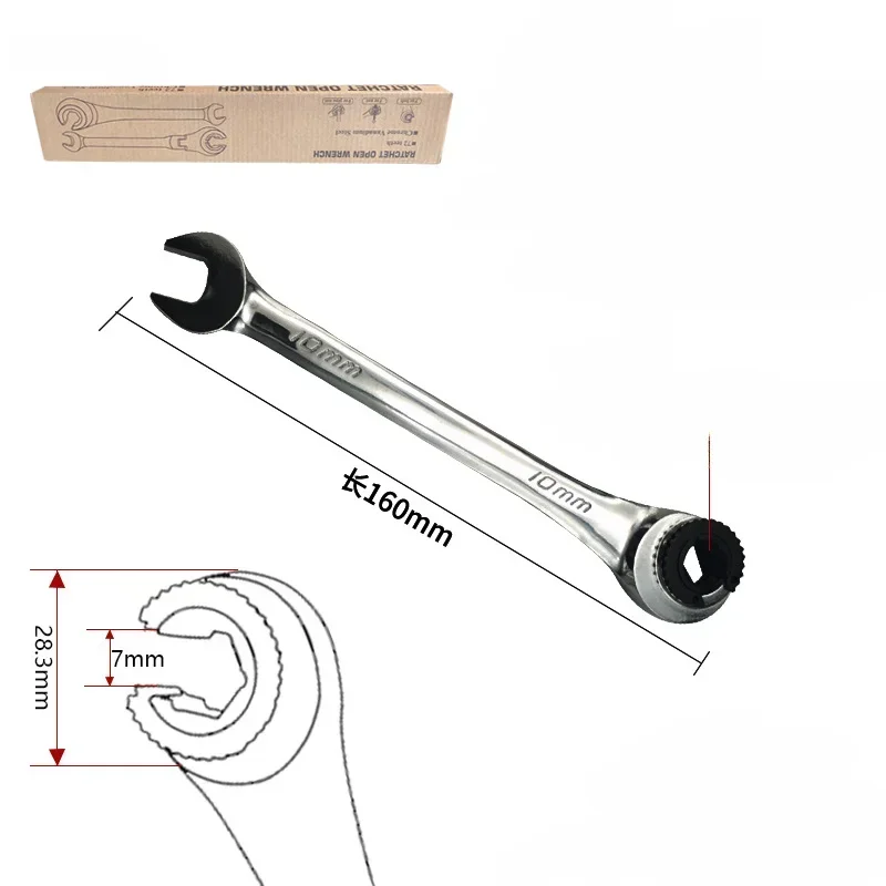 Spanner Brake Repair Hand Pipe Torque for 1pc Mirror Double Head Oil ...