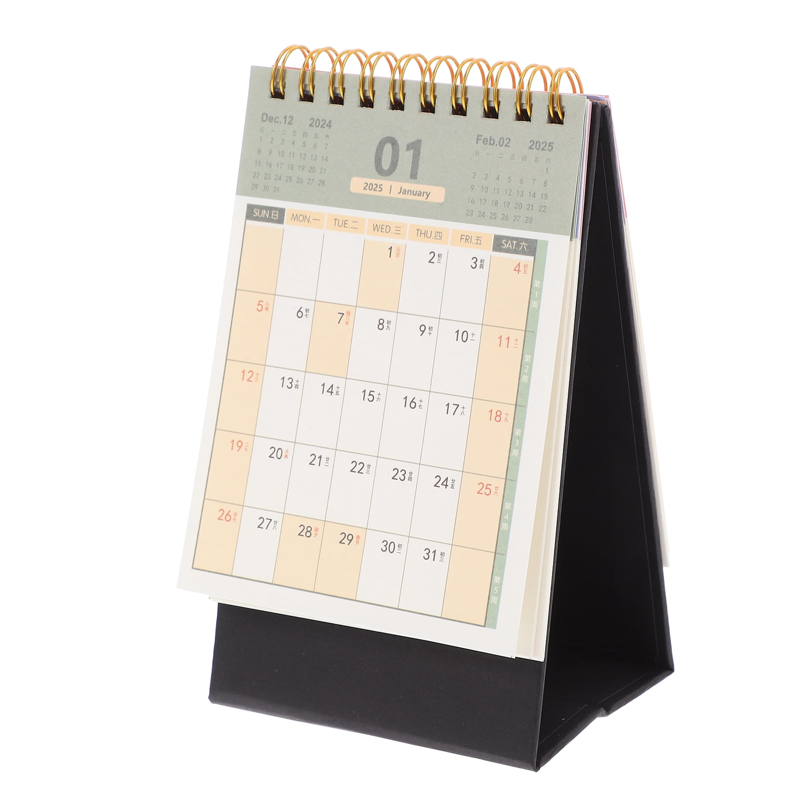 Spanner Wrench Adjustable Idler 2025 Desk Calendar Office - Walmart.com