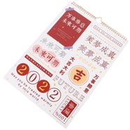 Laminated Gigantic Wall Calendar - Walmart.com