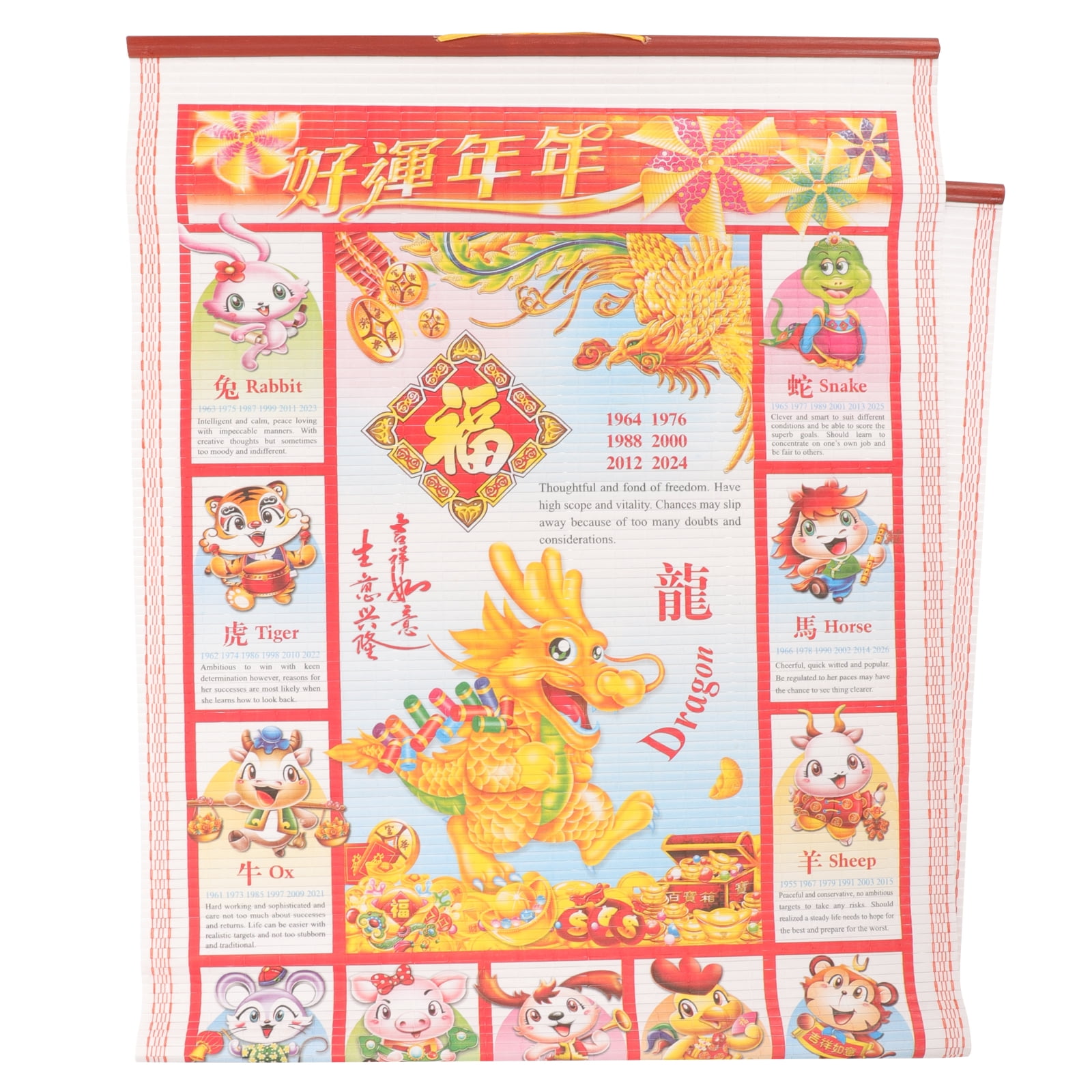 Sparsain 2024 Lunar Calendar Year Living Room Decoration Traditional ...