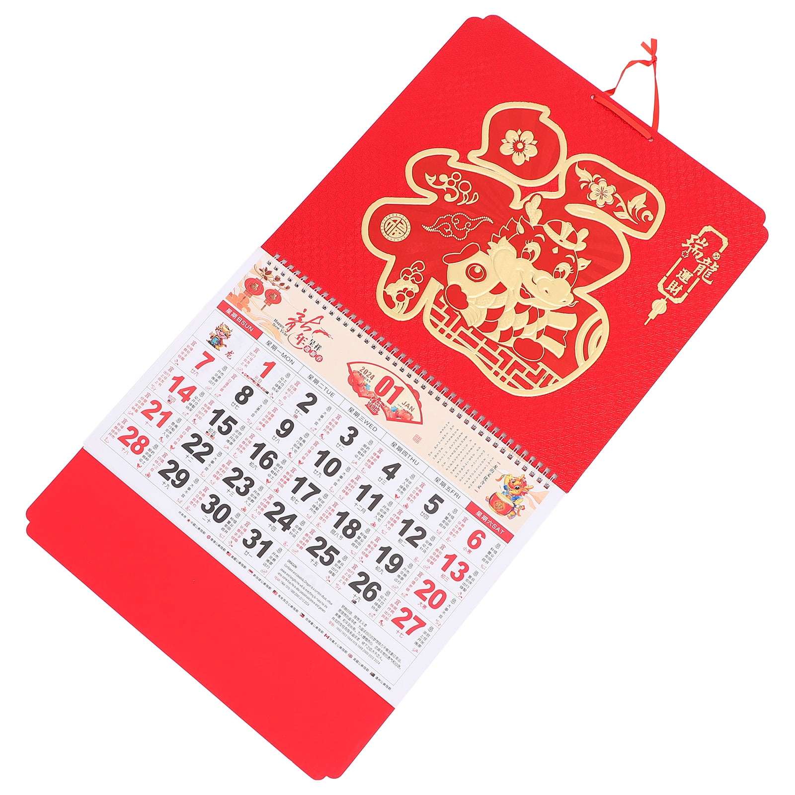 Moluckfu Chinese Traditional Style Wall Calendar Paper Rectangular Home ...