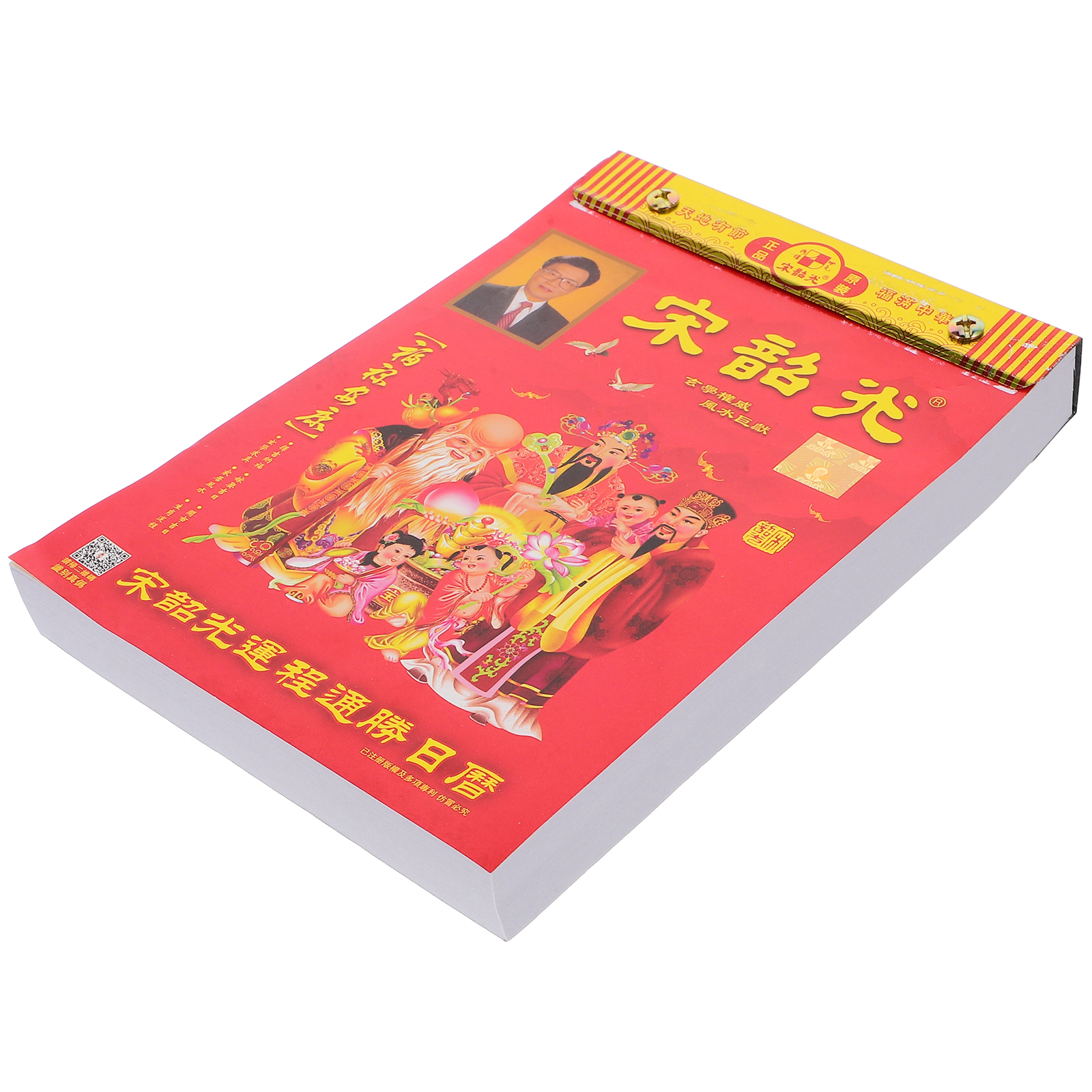 Sparsain 2025 Chinese Traditional Hand-Torn Wall Calendar, Year of the ...
