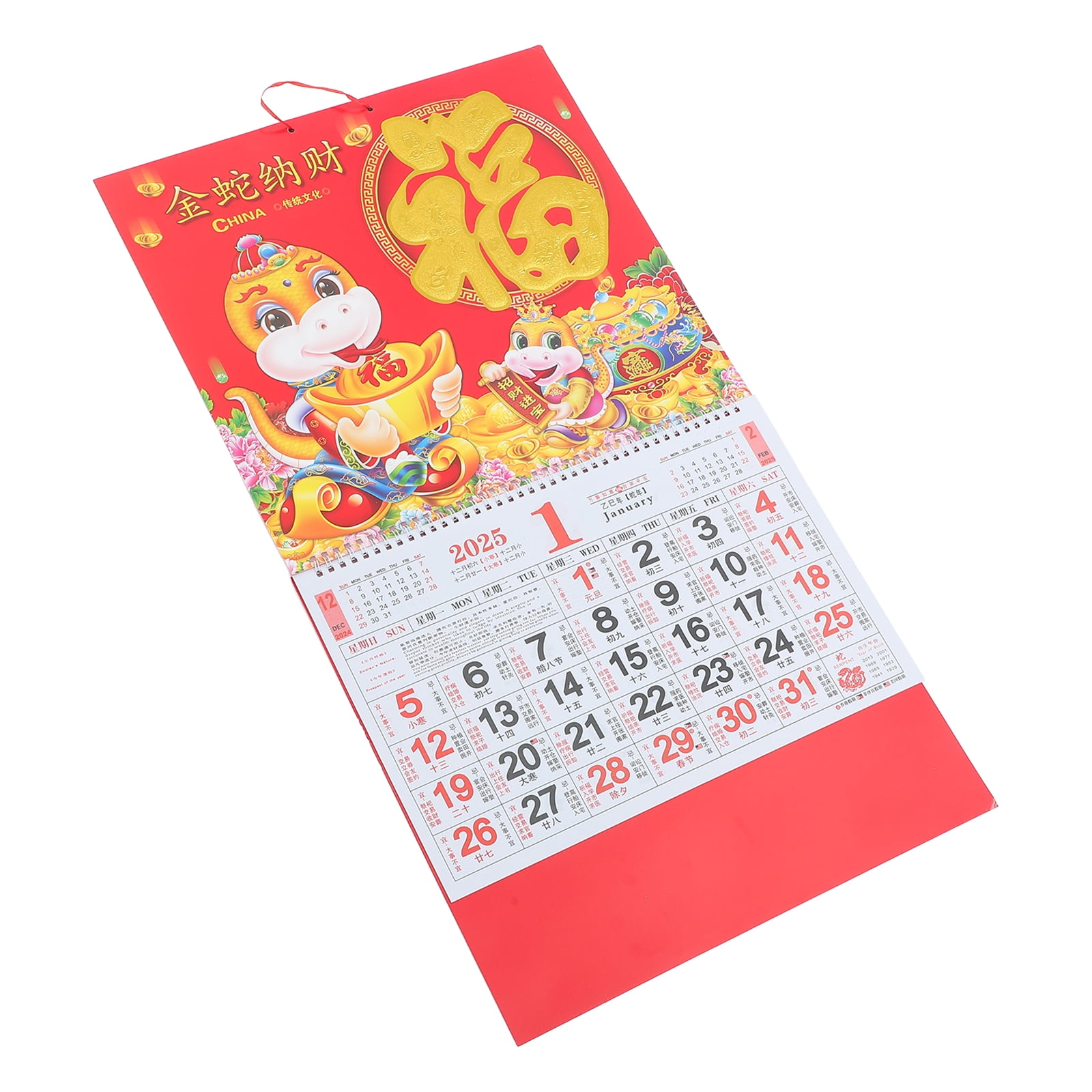 Moluckfu Hanging Chinese Monthly Calendar Red Paper 1Pcs 27.2x14.4x0 ...