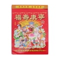 Spatiy 1pc 2022 Chinese Calendar for Year of The Tiger Tradition ...