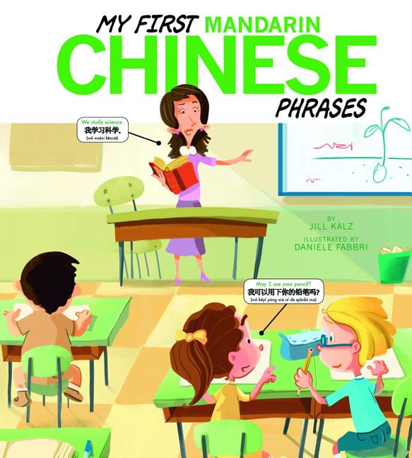 Speak Another Language!: My First Mandarin Chinese Phrases (Other ...