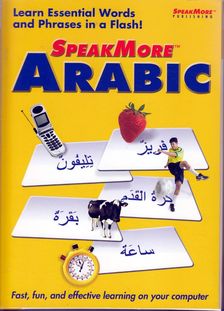 SpeakMore Arabic Language CDRom Software - See a word or phrase in Arabic, and try to guess the ...